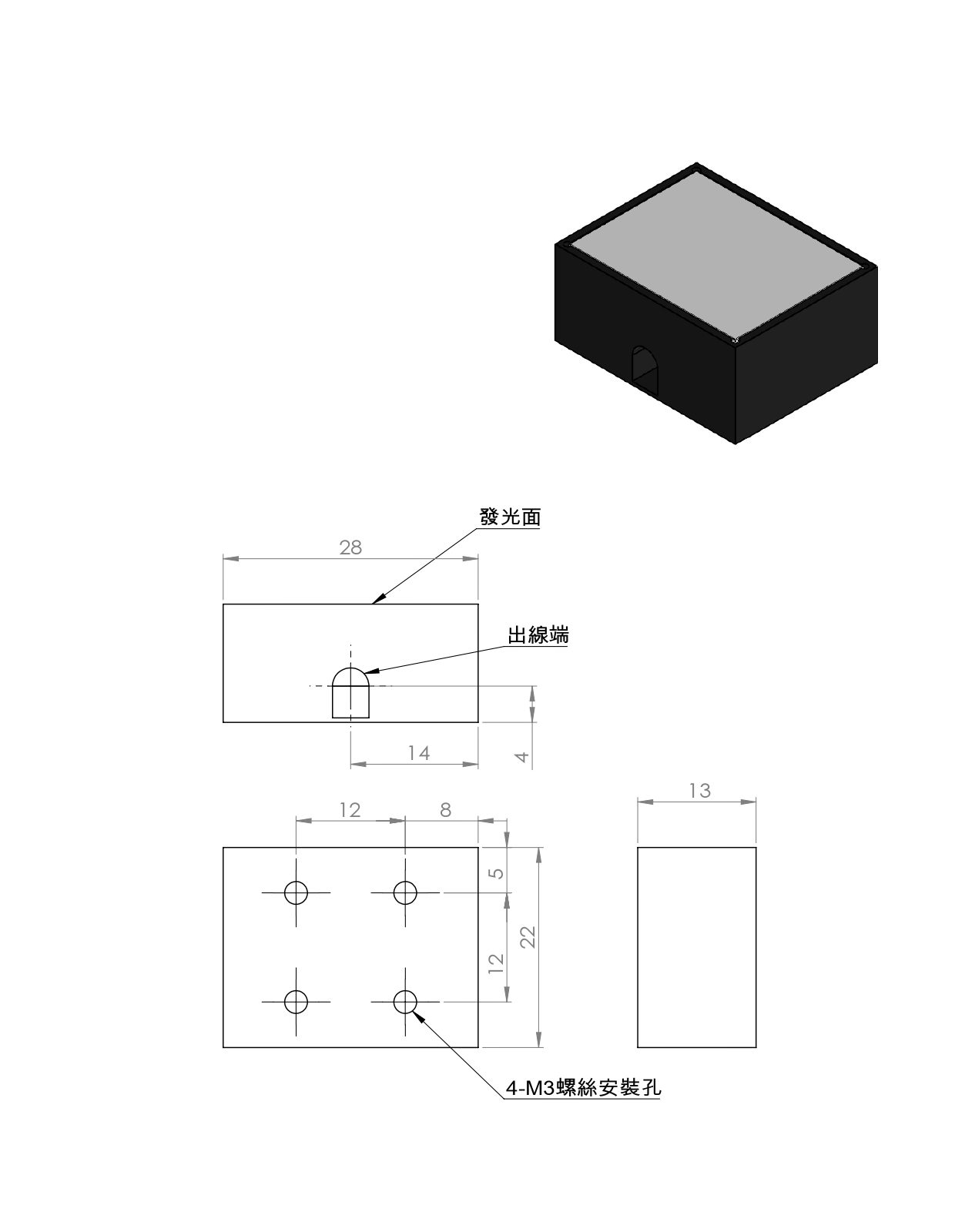 背光光源 – 荃達科技有限公司